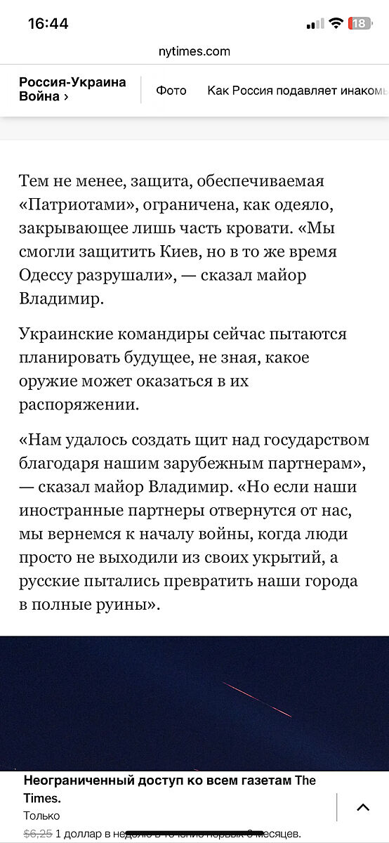 Первые F-16 прибудут в Украину с опозданием на полгода, - Berlingske ...