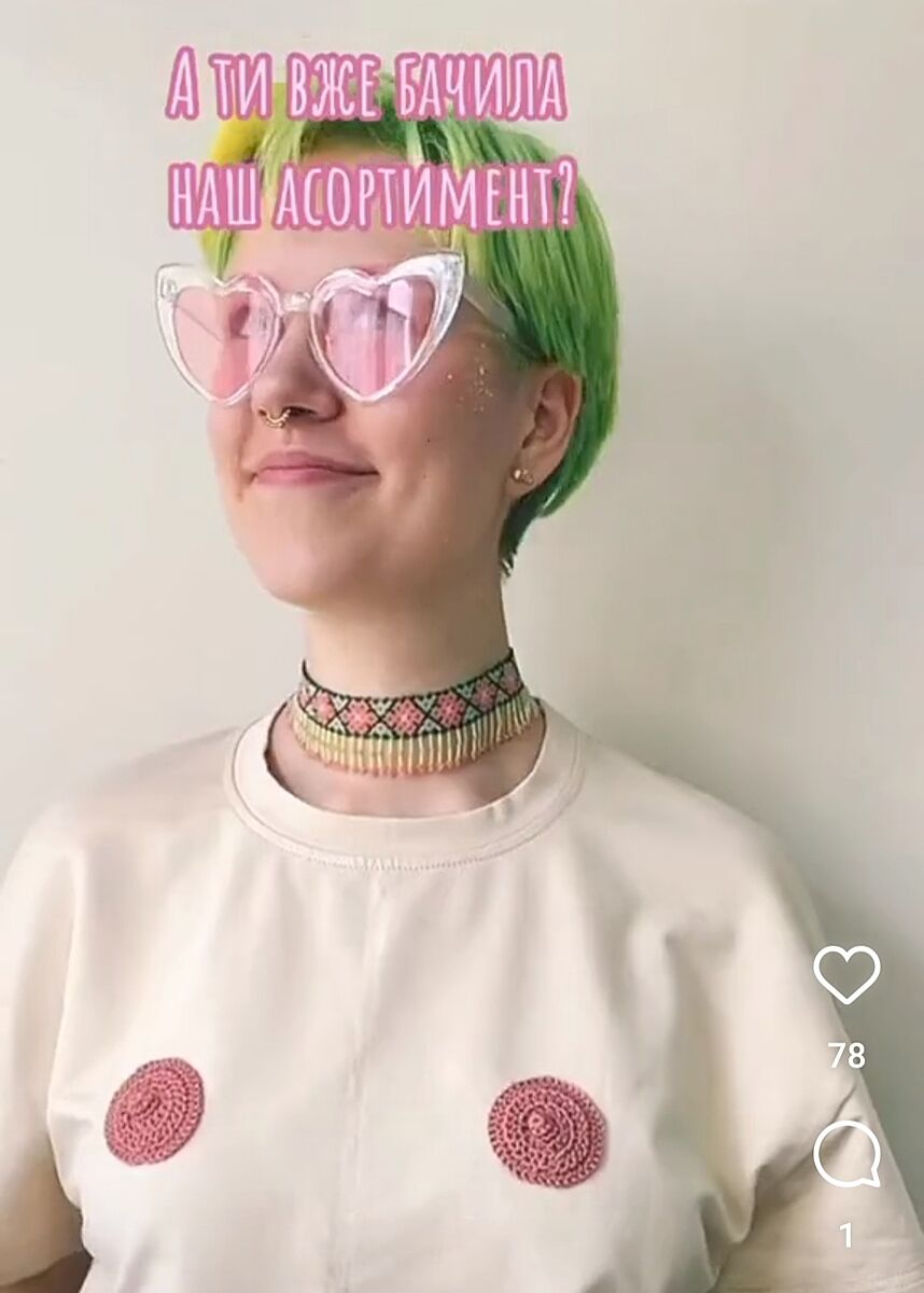 Як вам футболка? - Советчица