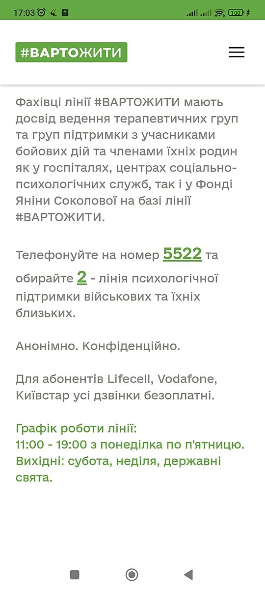 Як пережити втрату чоловіка Советчица